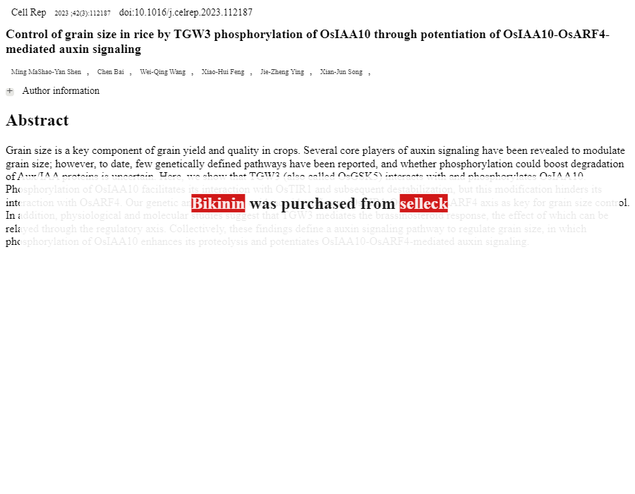 GSK-3抑制剂 | GSK-3 Inhibitor