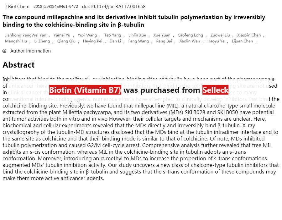 Biotin (Vitamin B7) | 99.91%(HPLC) | In Stock | Dyes inhibitor