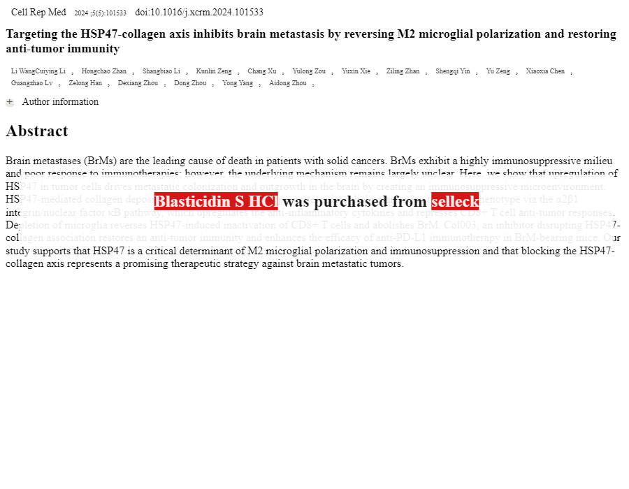 DNA/RNA Synthesis抑制剂 | DNA/RNA Synthesis Inhibitor