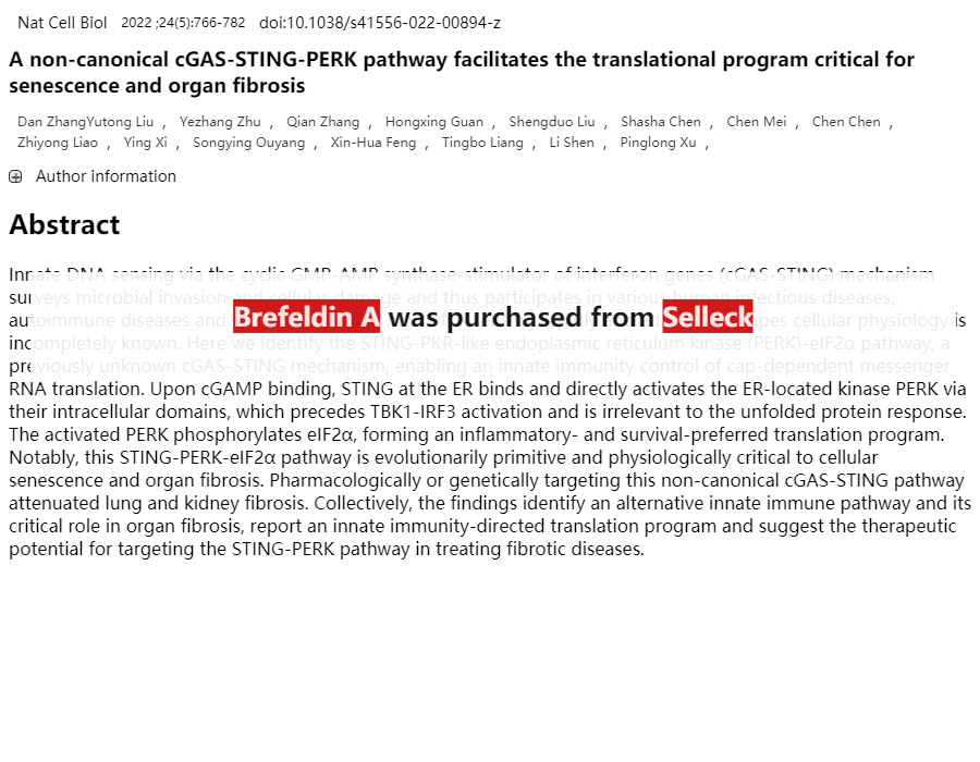 ATPase抑制剂 | ATPase Inhibitor