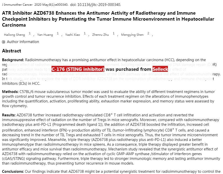 STING 拮抗剂 | STING 抑制剂 | STING 激动剂