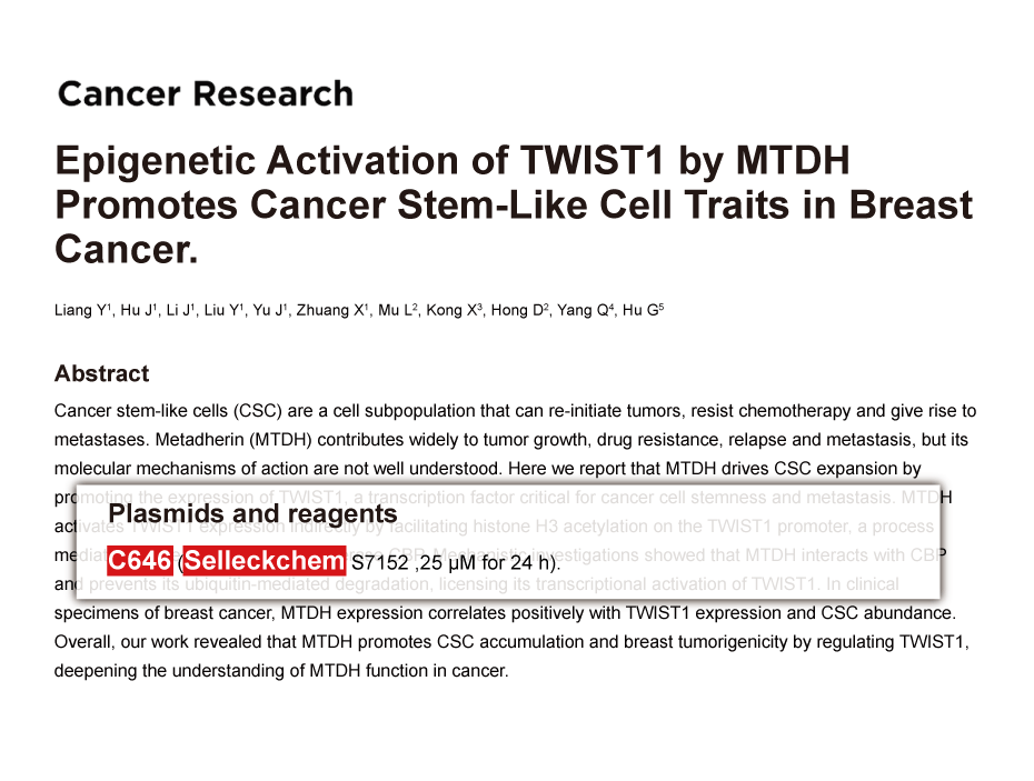 C646 | 购买Histone Acetyltransferase 抑制剂 - Selleck
