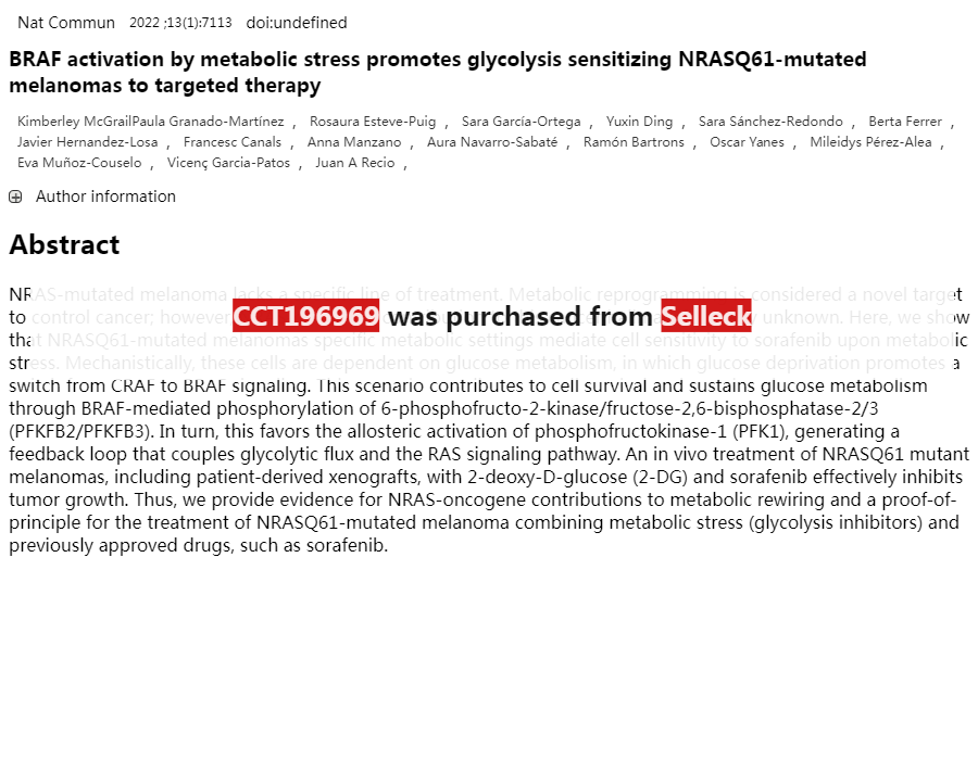 Src抑制剂 | Src Inhibitor