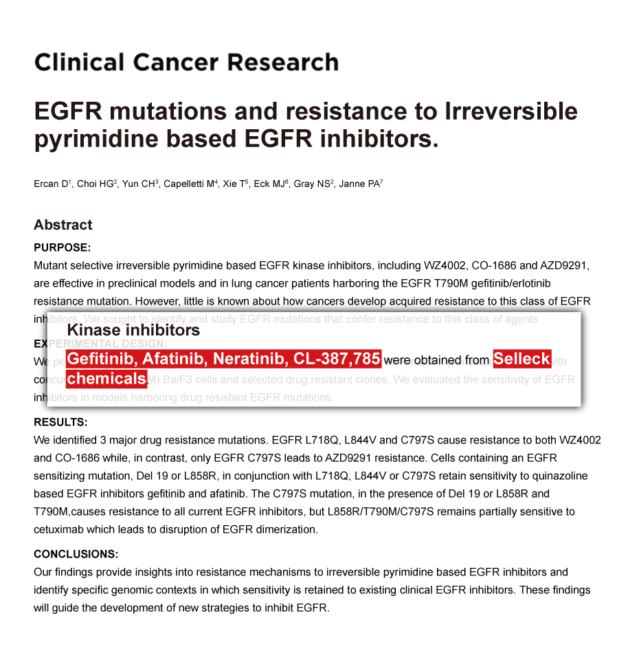 EGFR抑制剂 | EGFR Inhibitor