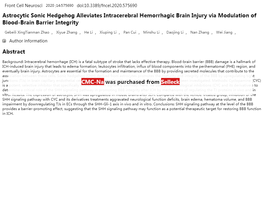 CMC-Na | 助溶剂 抑制剂 | 现货供应 | 美国品牌 | 免费采购电话400-668-6834