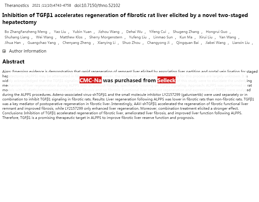 CMC-Na | 助溶剂 抑制剂 | 现货供应 | 美国品牌 | 免费采购电话400-668-6834