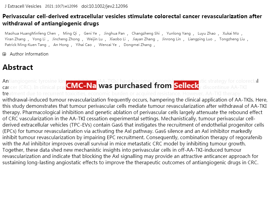 CMC-Na | 助溶剂 抑制剂 | 现货供应 | 美国品牌 | 免费采购电话400-668-6834
