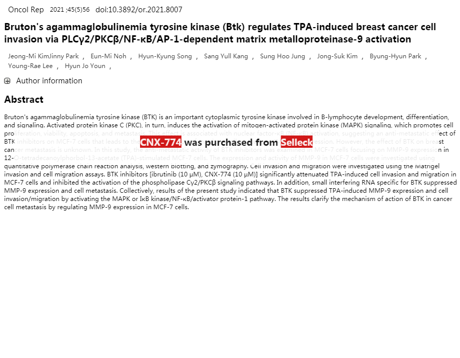 BTK抑制剂 | BTK Inhibitor