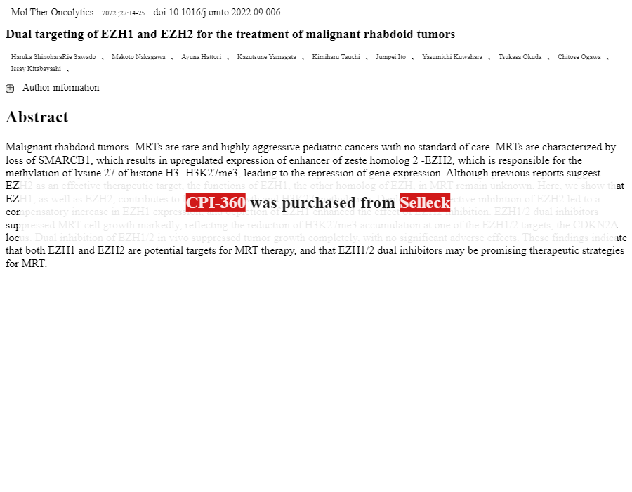 EZH1/2抑制剂 | EZH1/2调节剂 | EZH1/2化学制品 | EZH1/2 Inhibition