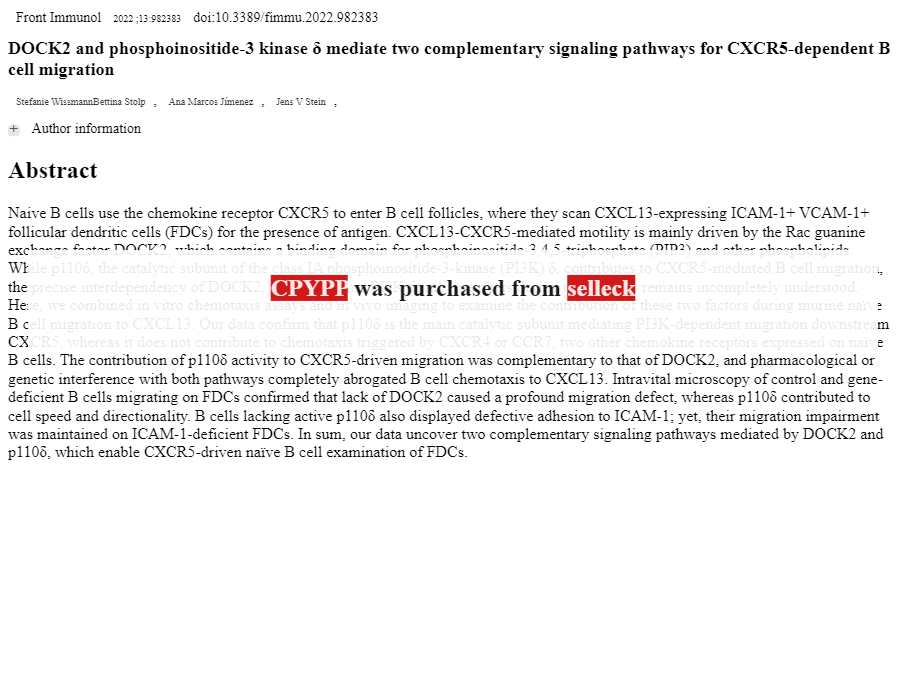 DOCK 拮抗剂 | DOCK 抑制剂 | DOCK 激动剂 | DOCK 激活剂