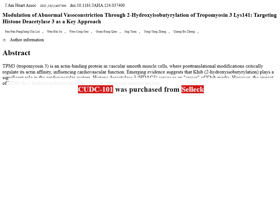 HER2抑制剂 | HER2 Inhibitor