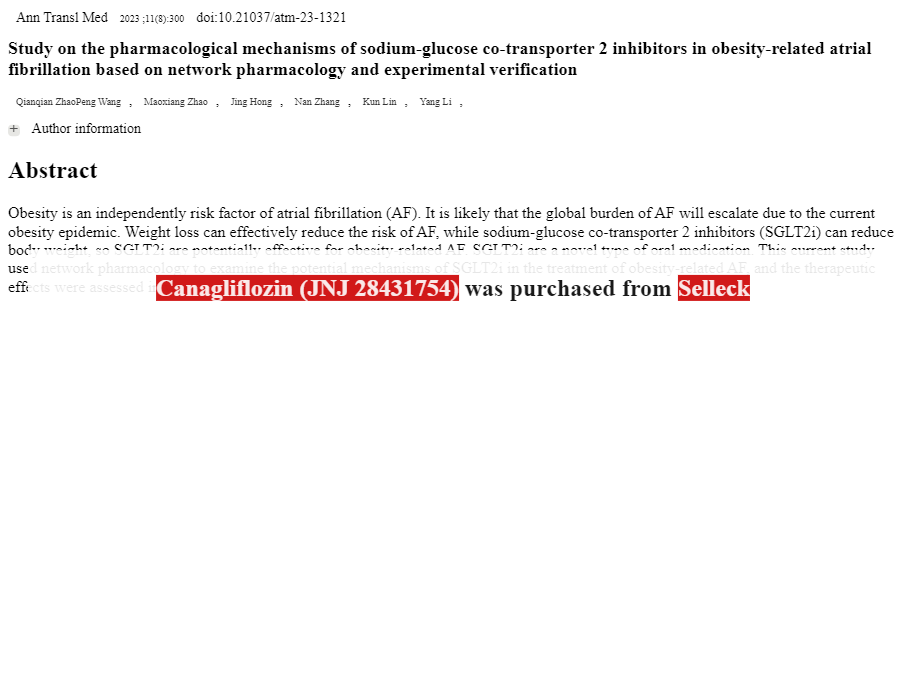 SGLT抑制剂 | SGLT Inhibitor