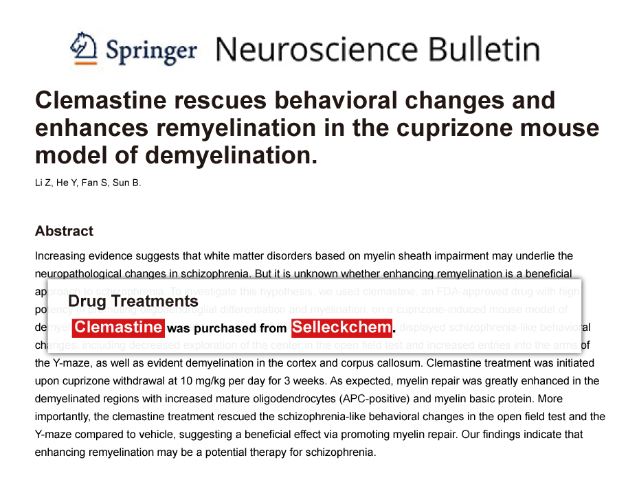 购买Clemastine (HS-592) fumarate | Histamine Receptor antagonist | 价格 ...