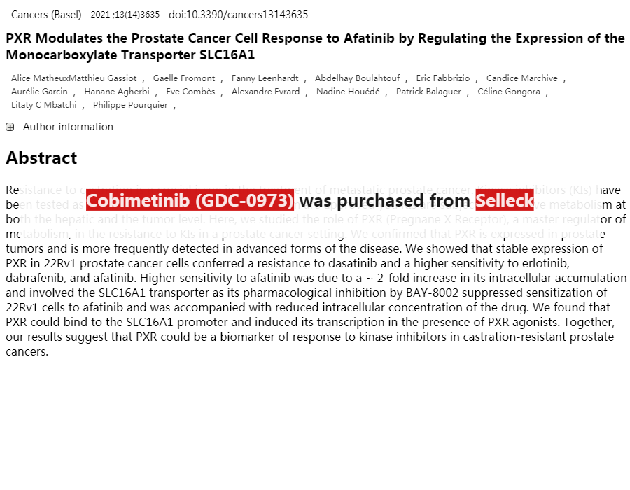 MEK抑制剂 | MEK Inhibitor