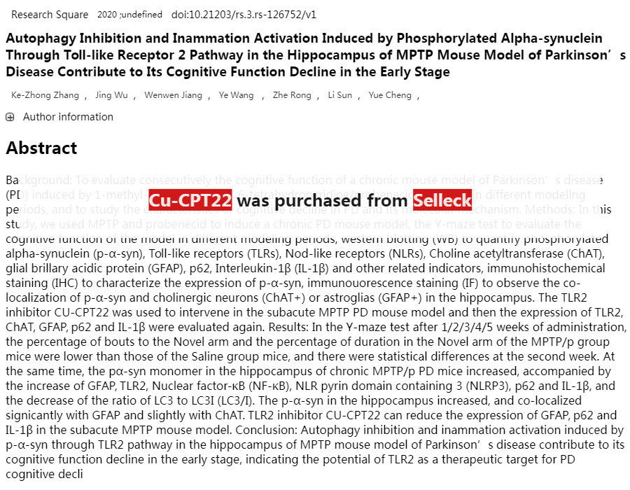 TLR 抑制剂 | TLR Inhibitors