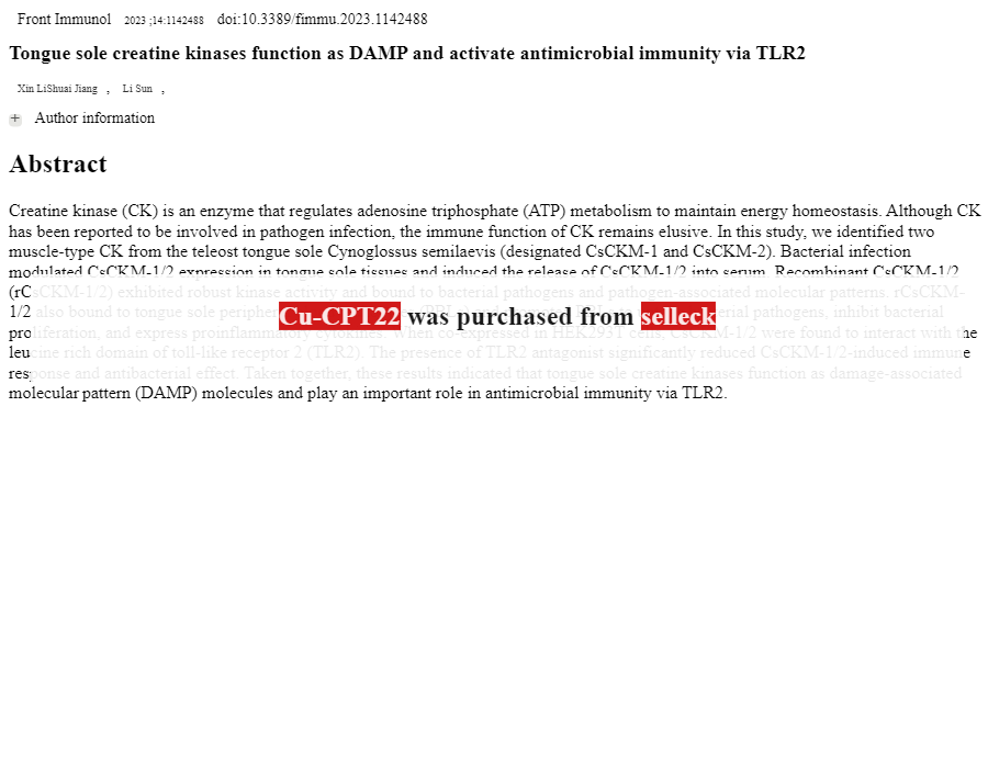 TLR 抑制剂 | TLR Inhibitors