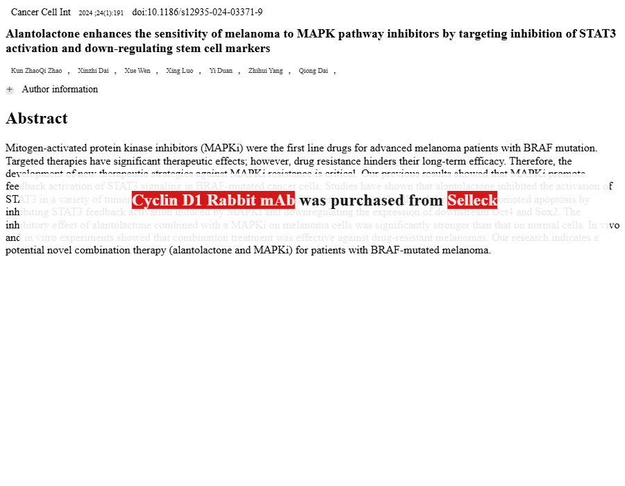 CDK抑制剂 | CDK Inhibitor