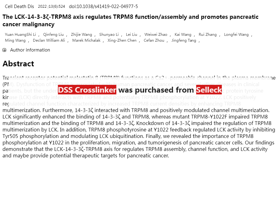 DSS Crosslinker | 99.85%(HPLC) | In Stock | ADC Linker chemical