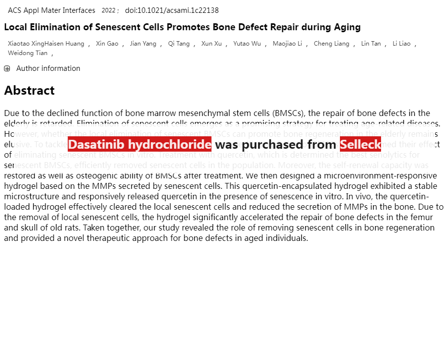 Src抑制剂 | Src Inhibitor