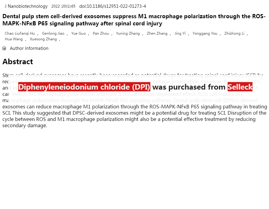 NOS抑制剂 | NOS Inhibitors