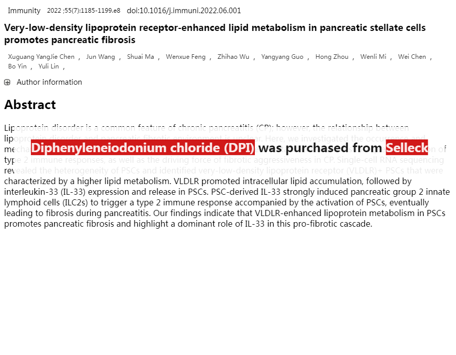 NOS抑制剂 | NOS Inhibitors