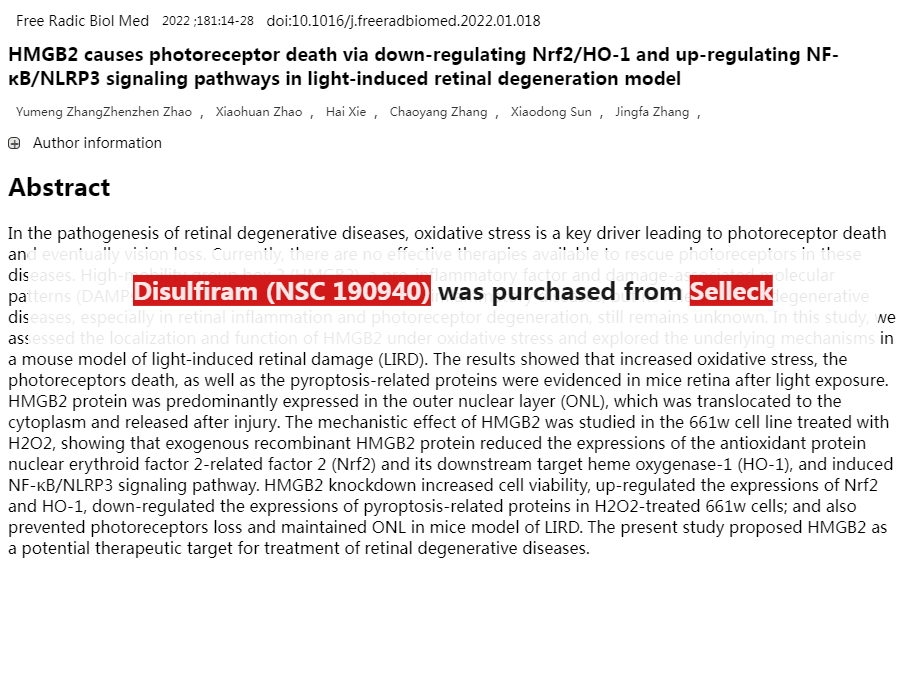 Pyroptosis 拮抗剂 | Pyroptosis 抑制剂 | Pyroptosis 激动剂 | Pyroptosis 激活剂