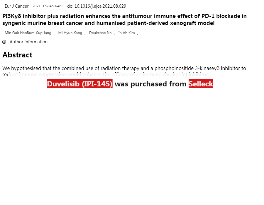 PI3K抑制剂 | PI3K Inhibitor