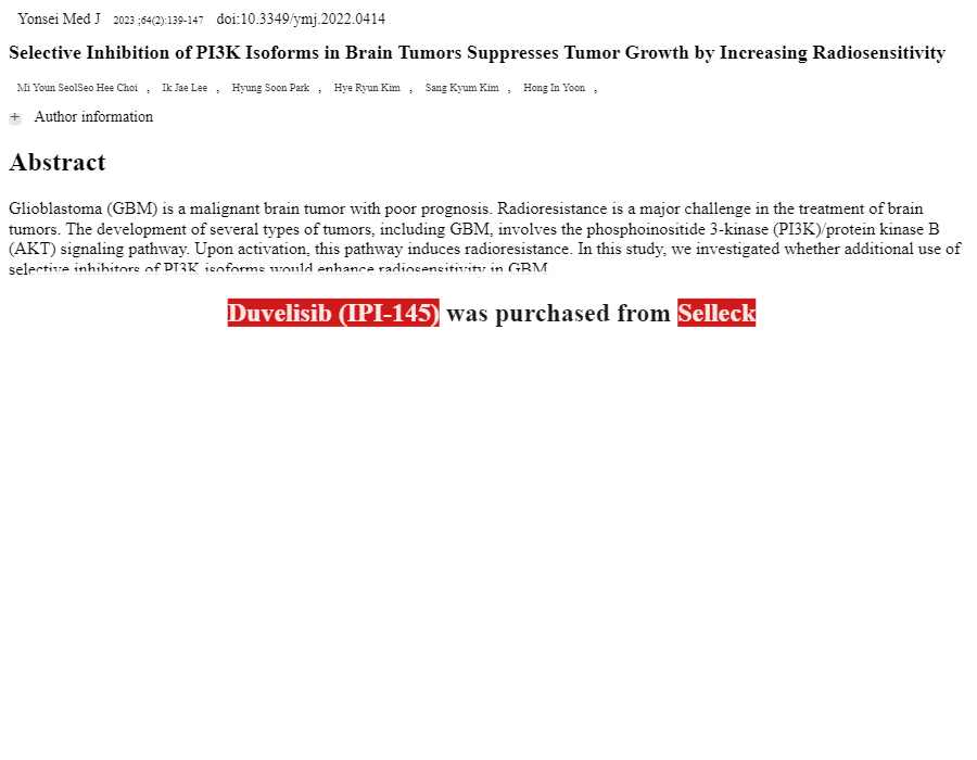 PI3K抑制剂 | PI3K Inhibitor