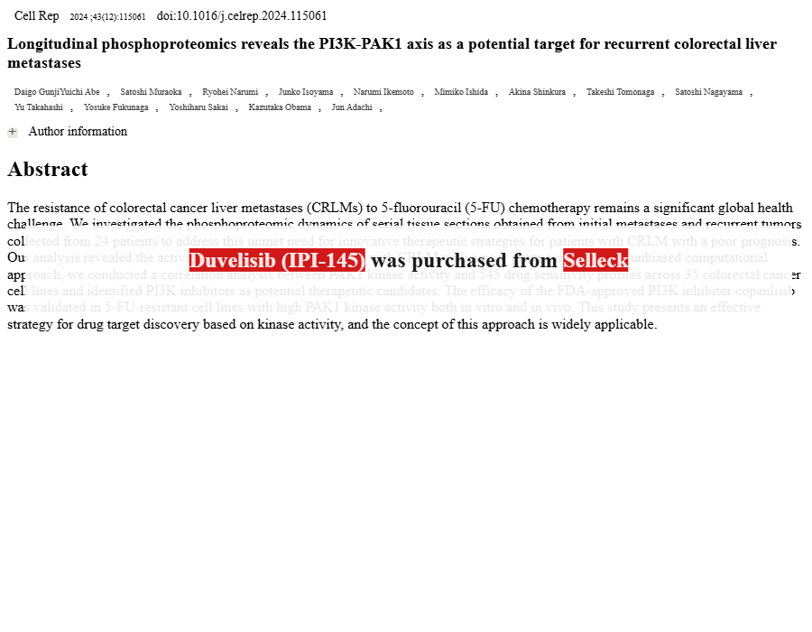 PI3K抑制剂 | PI3K Inhibitor
