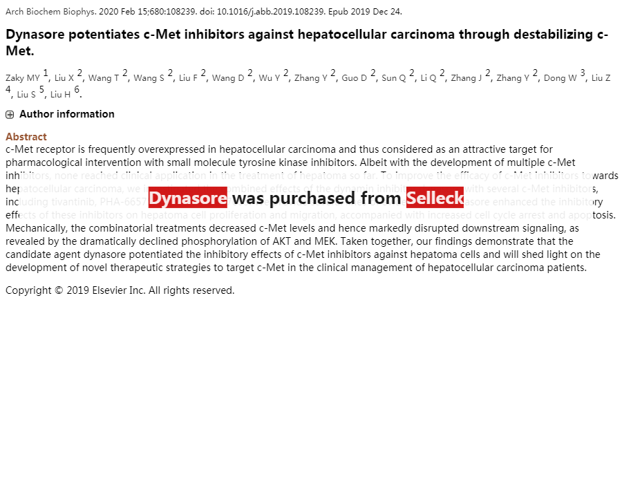 Dynasore | Dynamin 抑制剂 | 现货供应 | 美国品牌 | 免费采购电话400-668-6834