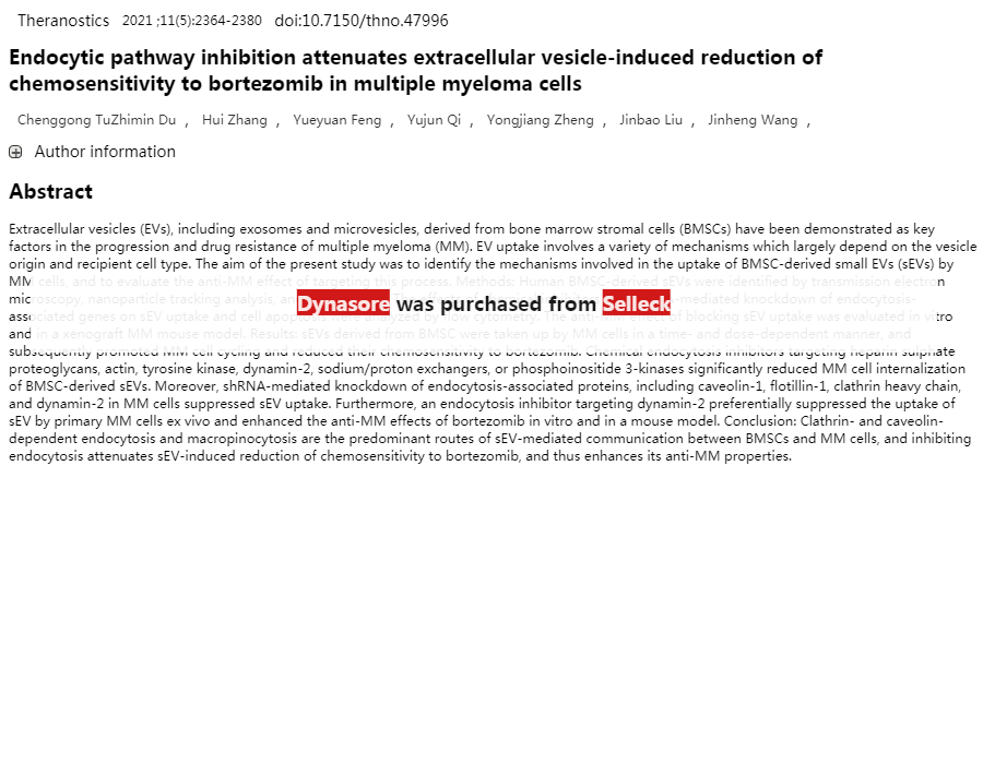 Dynasore | Dynamin 抑制剂 | 现货供应 | 美国品牌 | 免费采购电话400-668-6834