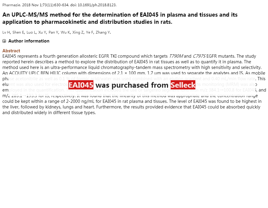 EGFR抑制剂 | EGFR Inhibitor