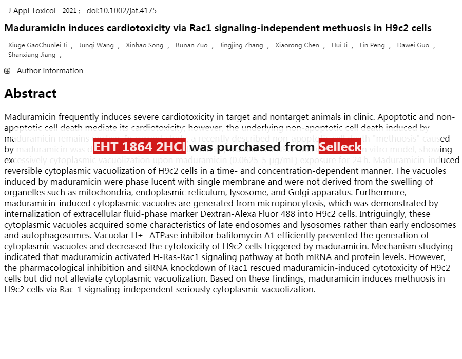 Rho抑制剂 | Rho Inhibitor