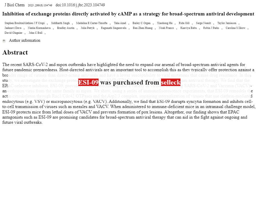 cAMP抑制剂 | cAMP Inhibitor