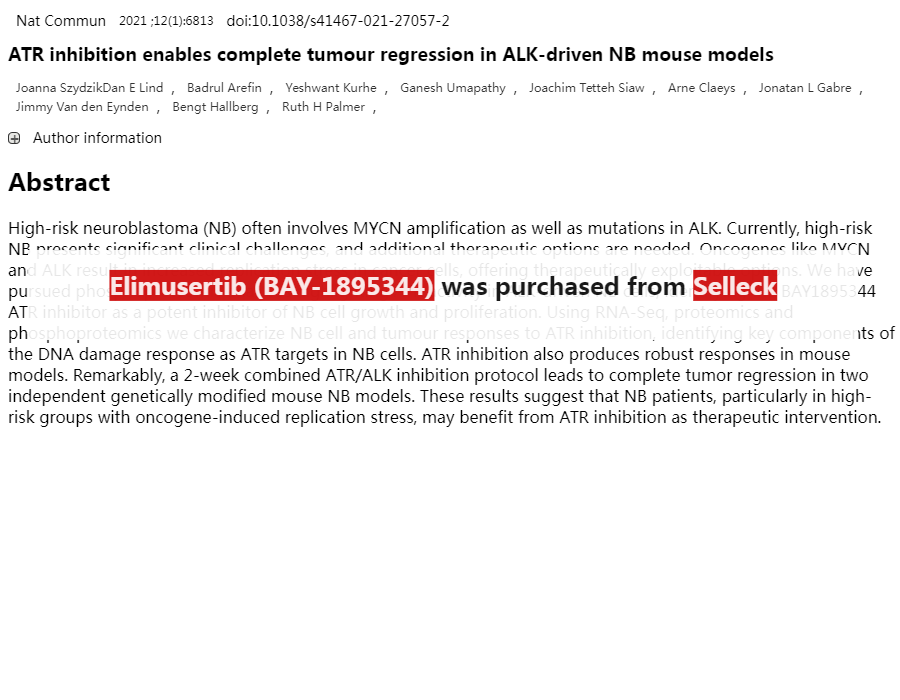 ATM/ATR抑制剂 | ATM/ATR Inhibitor
