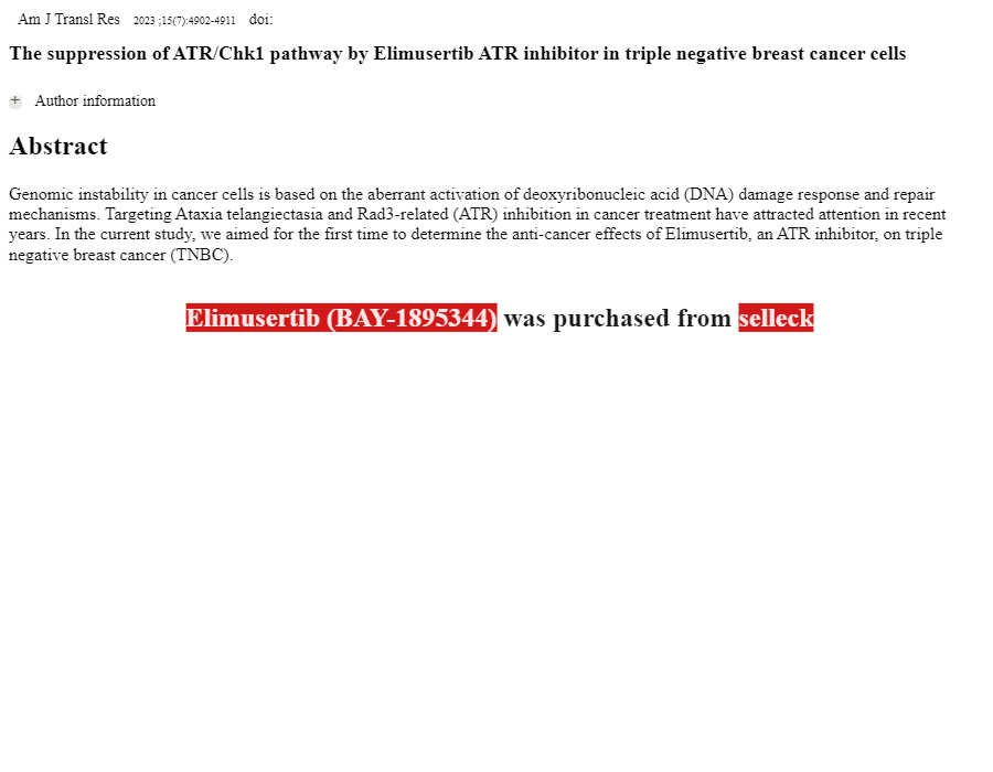 ATM/ATR抑制剂 | ATM/ATR Inhibitor