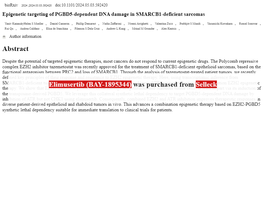 ATM/ATR抑制剂 | ATM/ATR Inhibitor