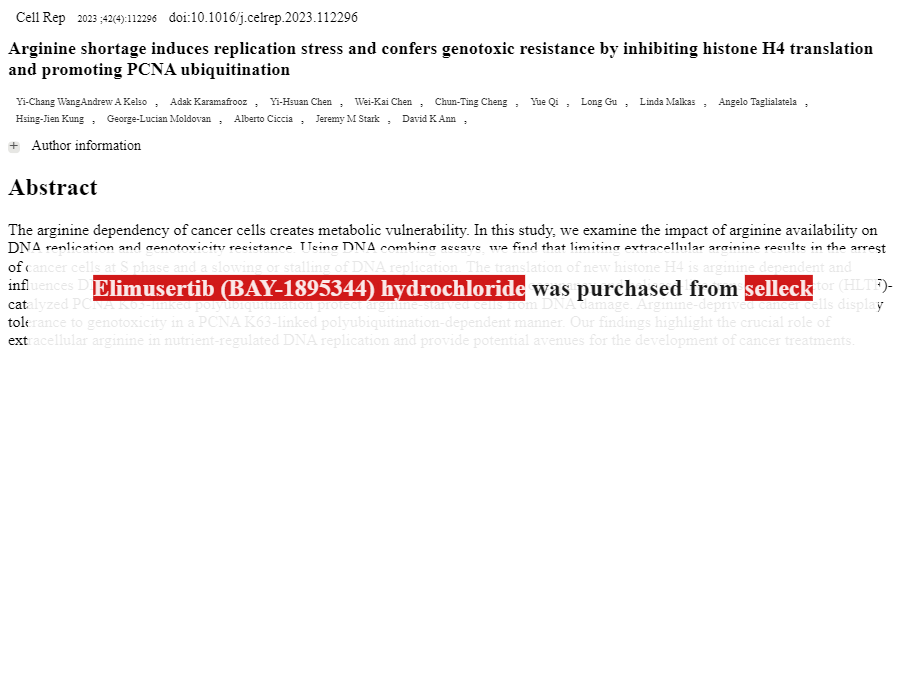 ATM/ATR抑制剂 | ATM/ATR Inhibitor