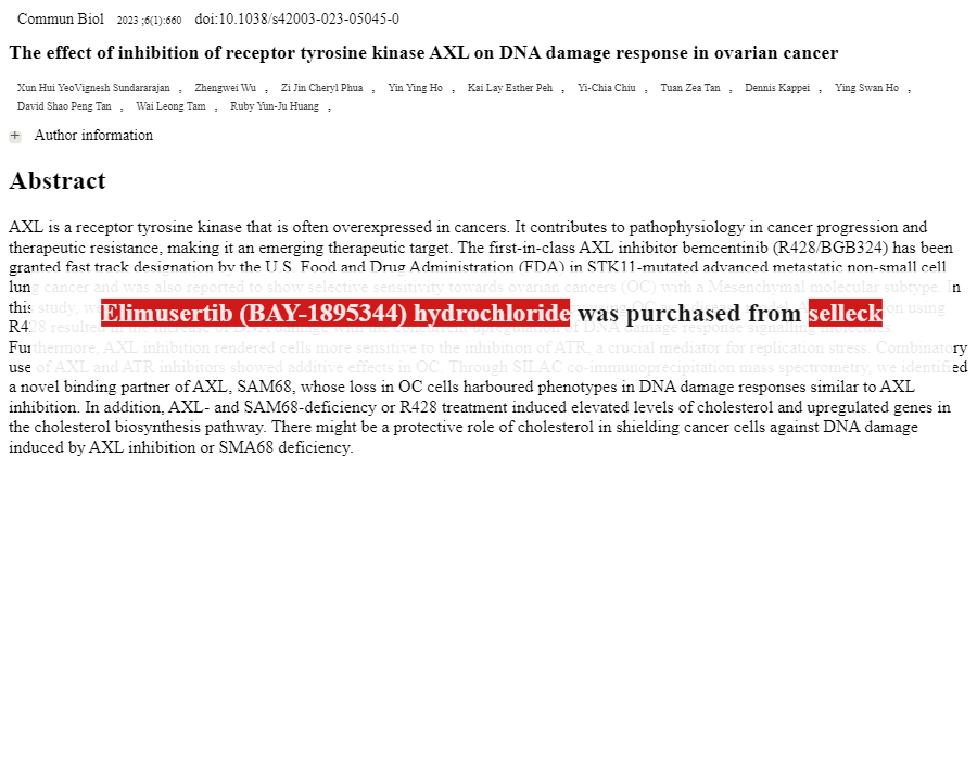 ATM/ATR抑制剂 | ATM/ATR Inhibitor