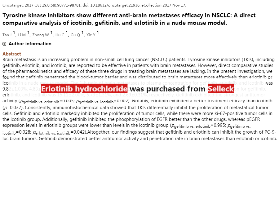 Erlotinib (OSI-774) | EGFR 抑制剂 | 现货供应 | 美国品牌 | 免费采购电话400-668-6834