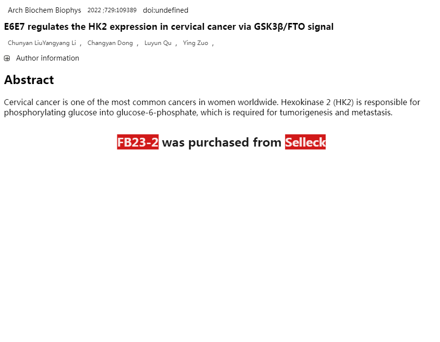 FTO 拮抗剂 | FTO 抑制剂 | FTO 激动剂 | FTO 激活剂