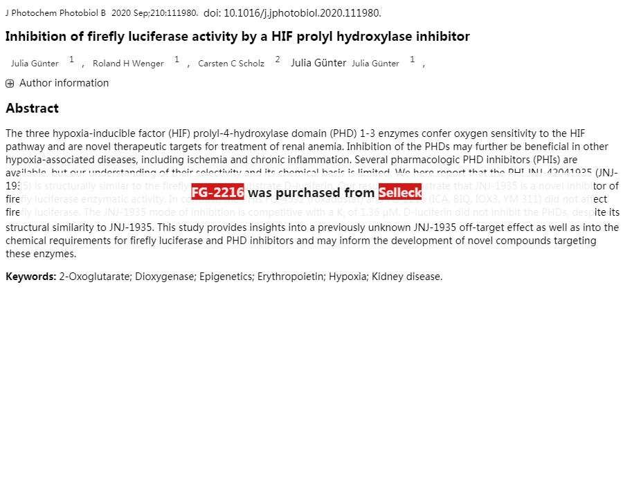 HIF抑制剂 | HIF Inhibitor