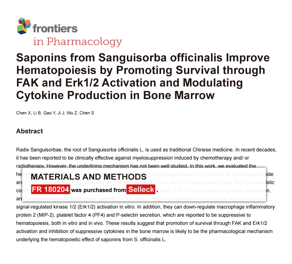 FR 180204 | ERK 抑制剂 | 现货供应 | 美国品牌 | 免费采购电话400-668-6834