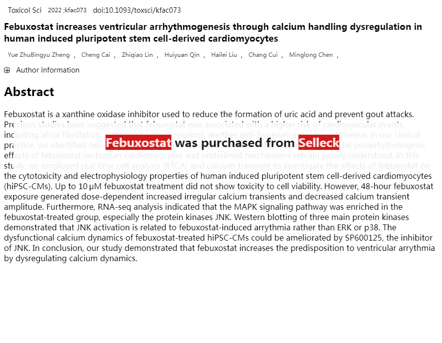 活性氧（ROS）抑制剂 & 抗氧化剂