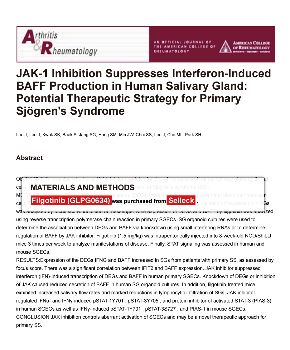 JAK抑制剂 | JAK Inhibitor