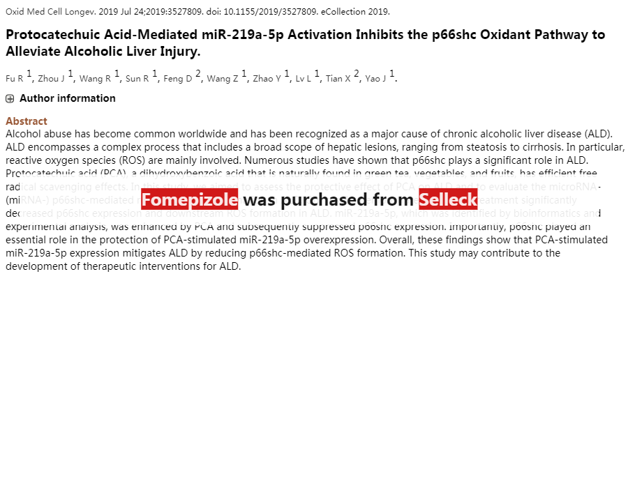 Fomepizole | Dehydrogenase 抑制剂 | 现货供应 | 美国品牌 | 免费采购电话400-668-6834
