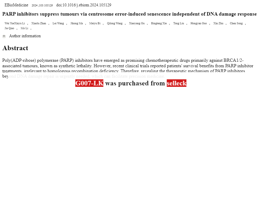 PARP抑制剂 | PARP Inhibitor