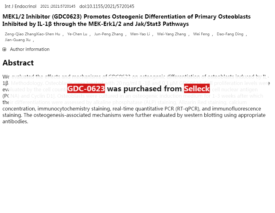 MEK抑制剂 | MEK Inhibitor