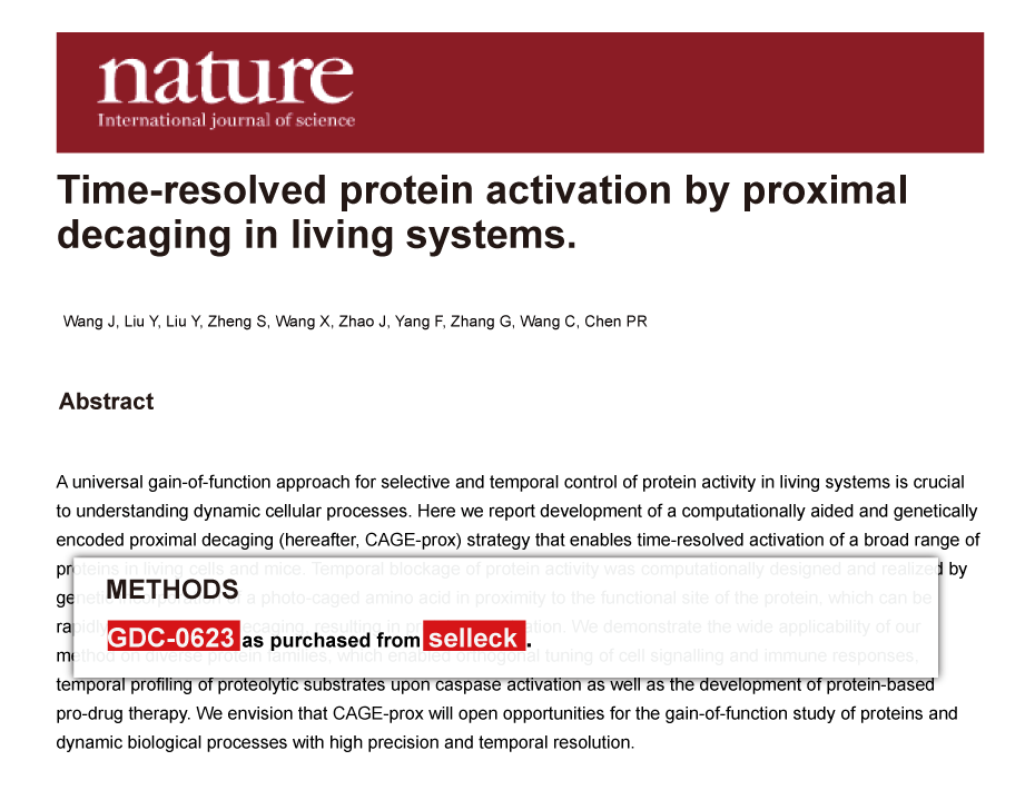 MEK抑制剂 | MEK Inhibitor