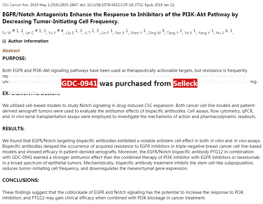 Pictilisib (GDC-0941) | PI3K 抑制剂 | 现货供应 | 美国品牌 | 免费采购电话400-668-6834